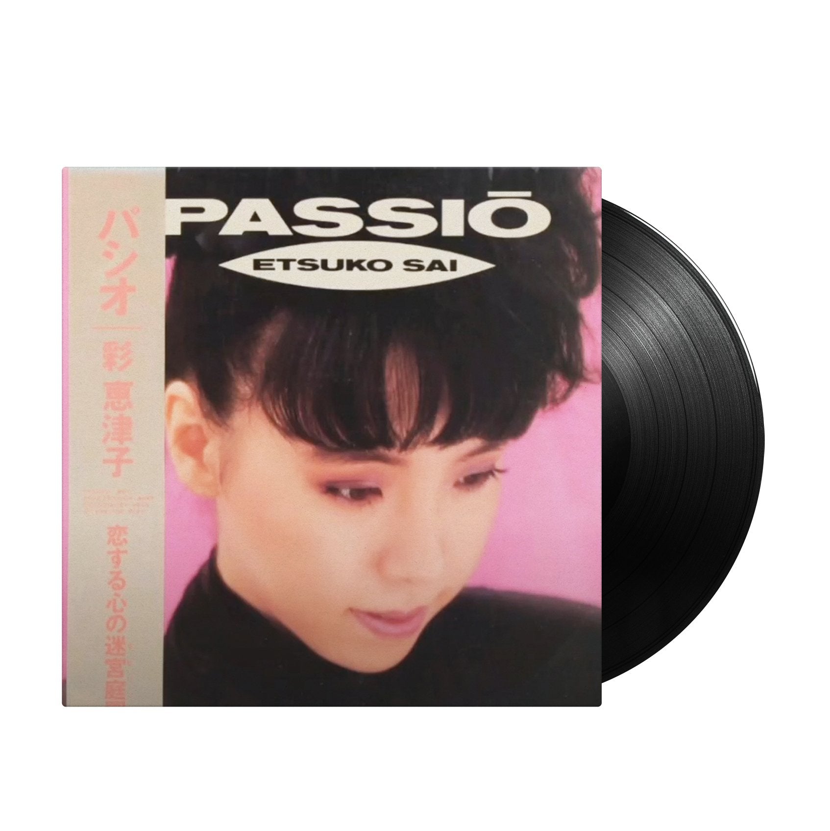 Etsuko Sai - Passio (Japan Import) – Inner Ocean Records