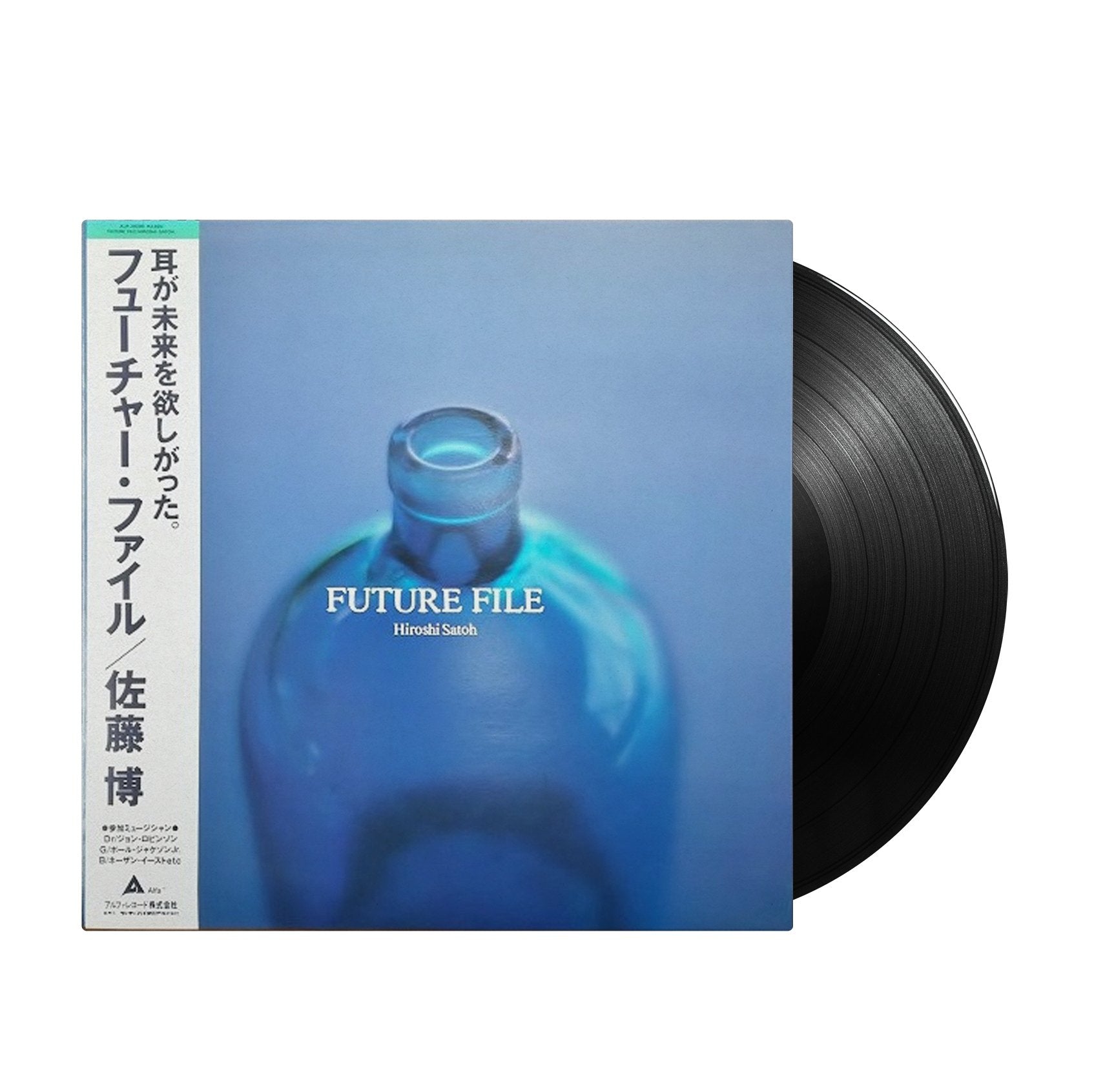 Hiroshi Satoh - Future File (Japan Import) – Inner Ocean Records