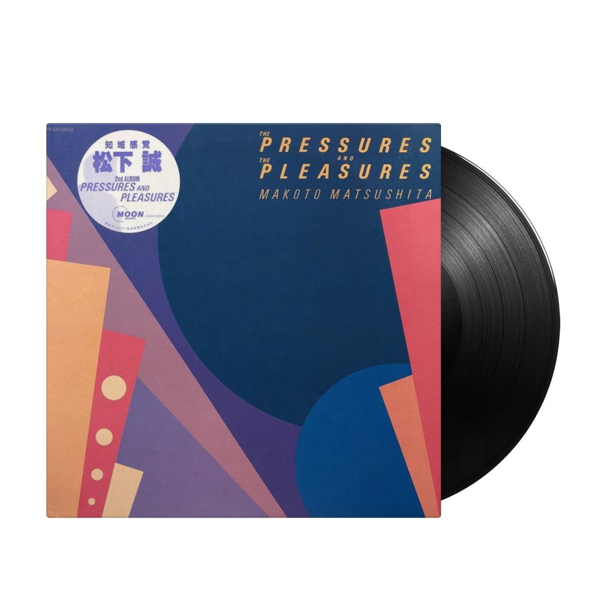 Makoto Matsushita The Pressures And The Pleasures Japan Import makoto-matsushita-the-pressures-and-the-pleasures-japan-import