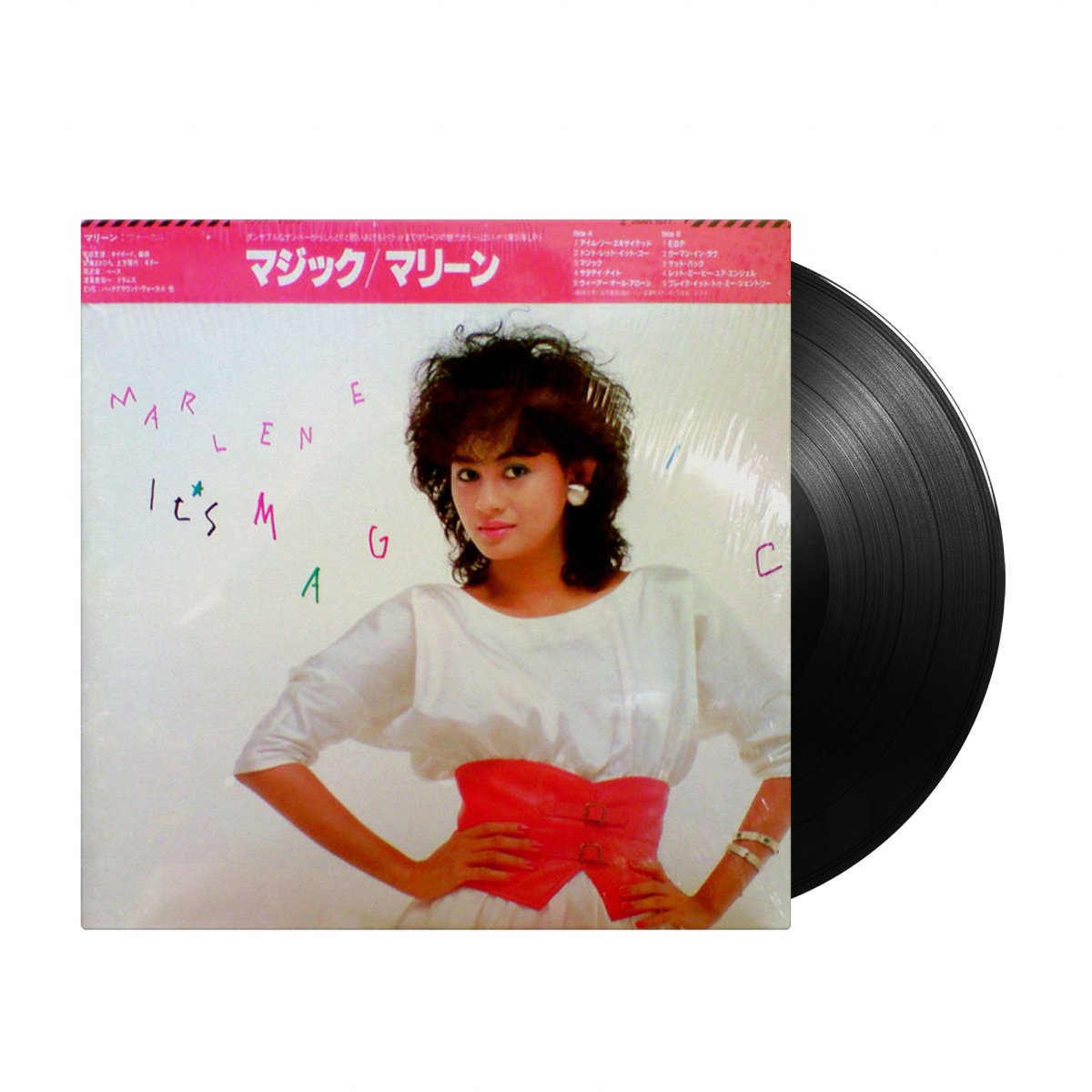 Marlene - It's Magic (Japan Import) – Inner Ocean Records