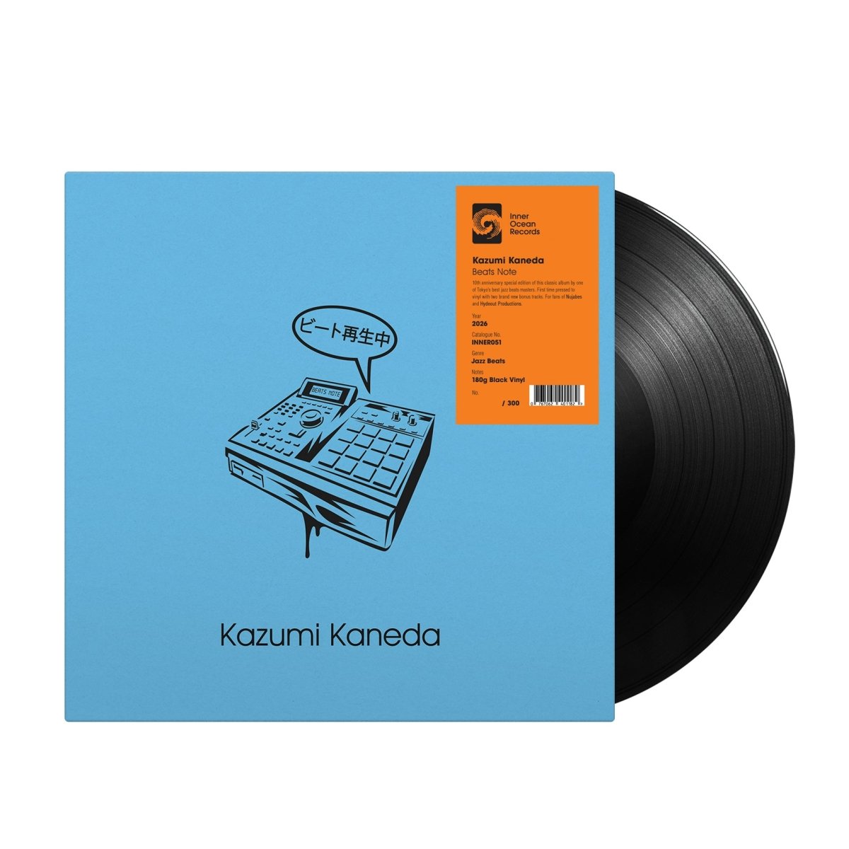 3LP Tokyo Bundle – Inner Ocean Records