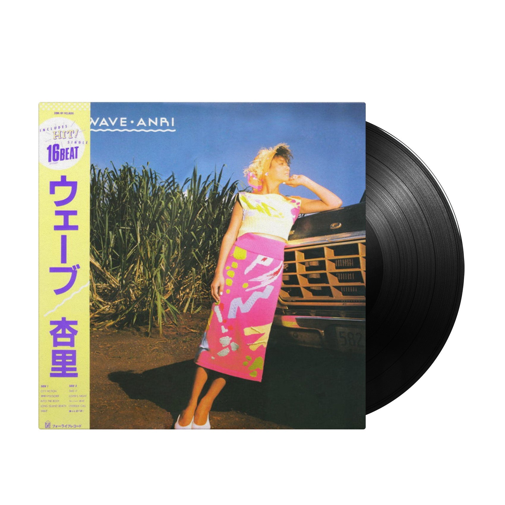 Anri - Wave (Japan Import) – Inner Ocean Records