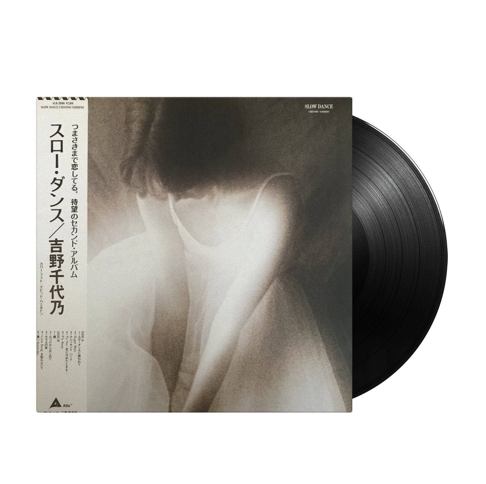 Chiyono Yoshino – Slow Dance (Japan Import) – Inner Ocean Records