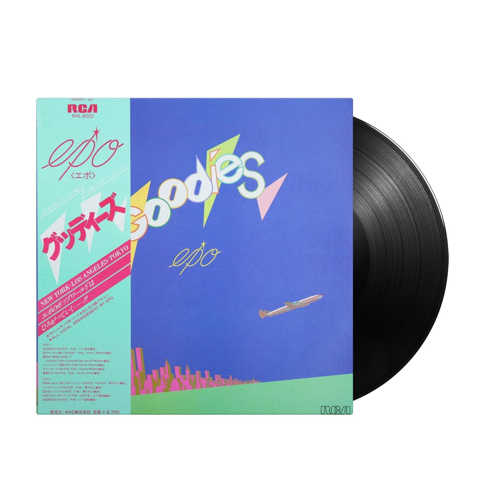 Epo - Goodies (Japan Import) – Inner Ocean Records