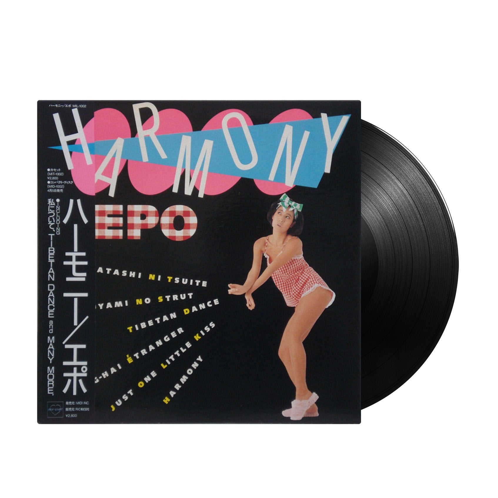 Epo - Harmony (Japan Import) – Inner Ocean Records