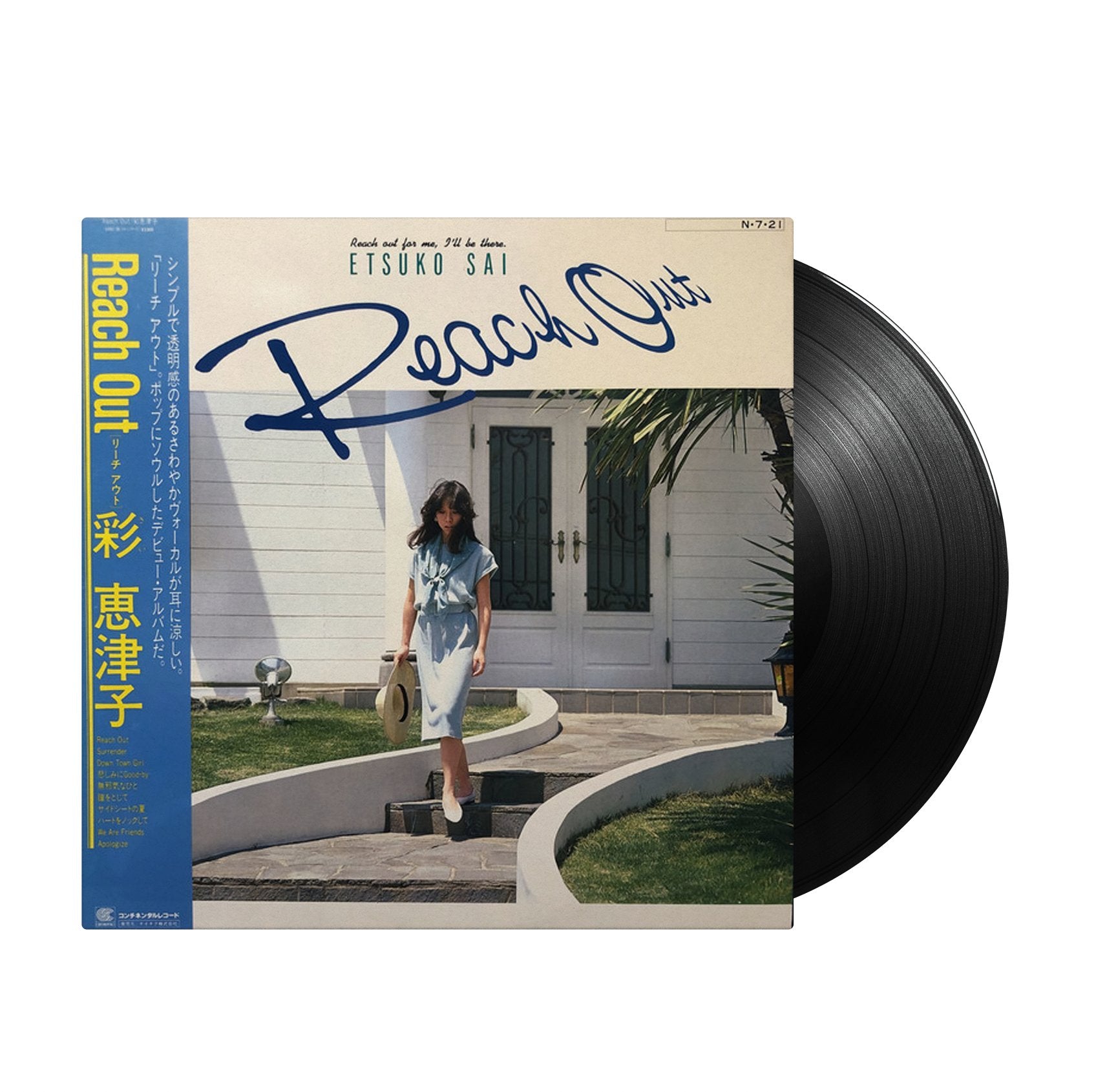 Etsuko Sai - Reach Out (Japan Import) – Inner Ocean Records