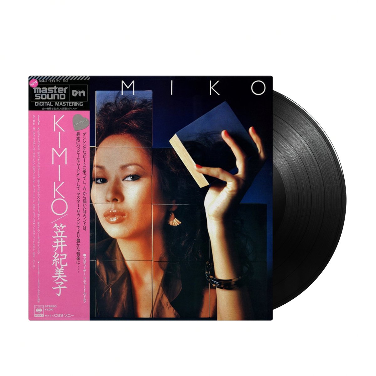 Kimiko Kasai - Kimiko (Japan Import) – Inner Ocean Records