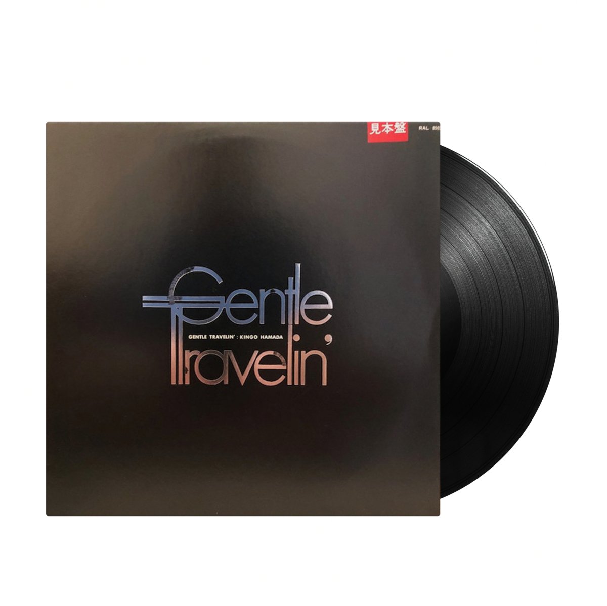 Kingo Hamada - Gentle Travelin' (Japan Import) – Inner Ocean Records