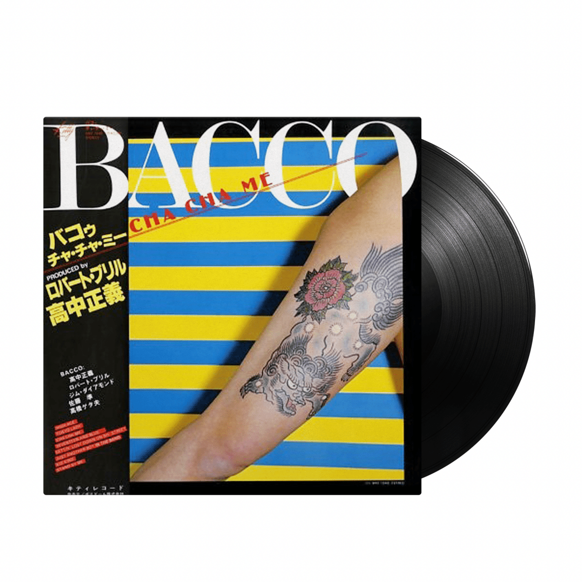 Masayoshi Takanaka - Cha Cha Me (Japan Import) – Inner Ocean Records