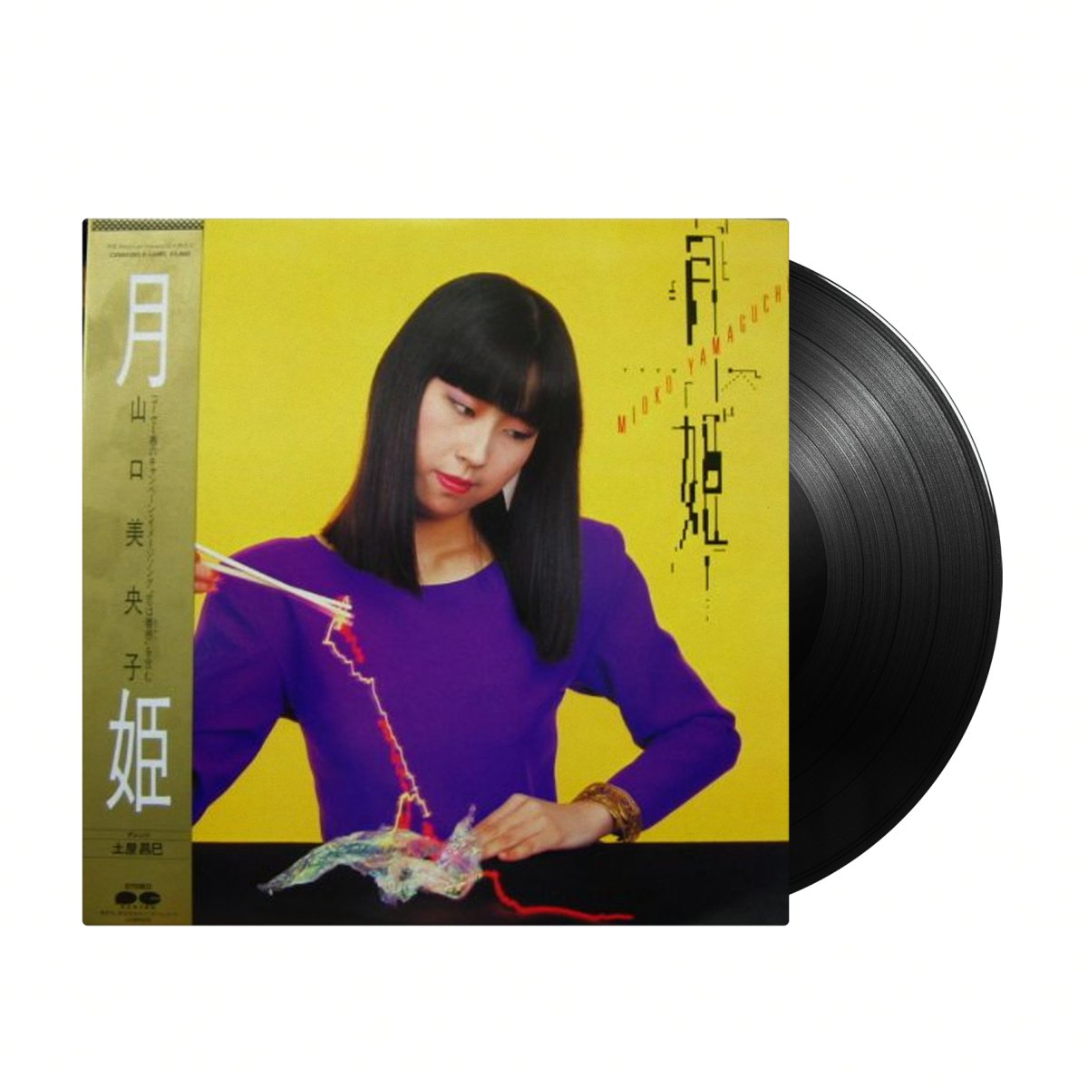Mioko Yamaguchi - Moon Light Princess (Japan Import) – Inner Ocean Records