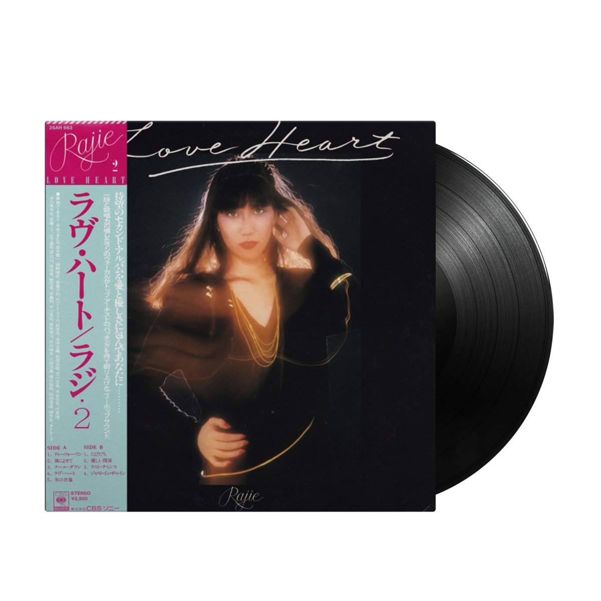 Rajie - Love Heart (Japan Import) – Inner Ocean Records