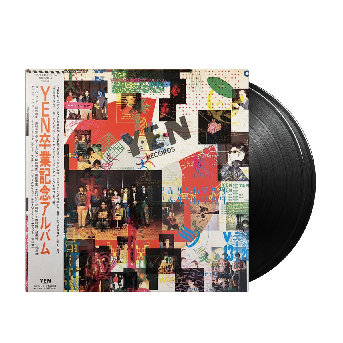 V/A - Yen Records Compilation (Japan Import) – Inner Ocean Records