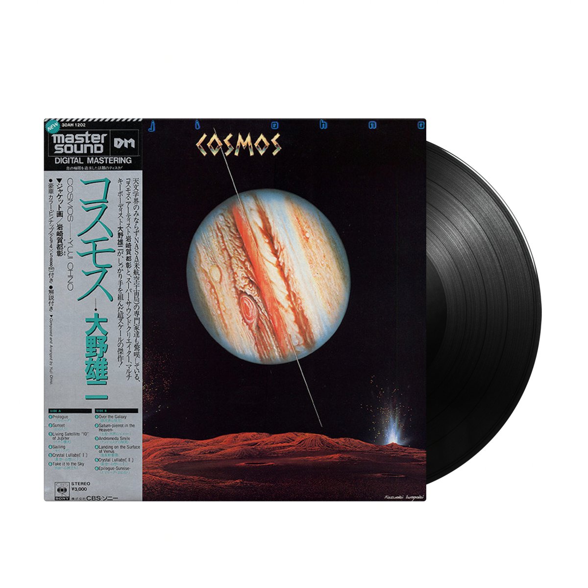 Yuji Ohno - Cosmos (Japan Import) – Inner Ocean Records