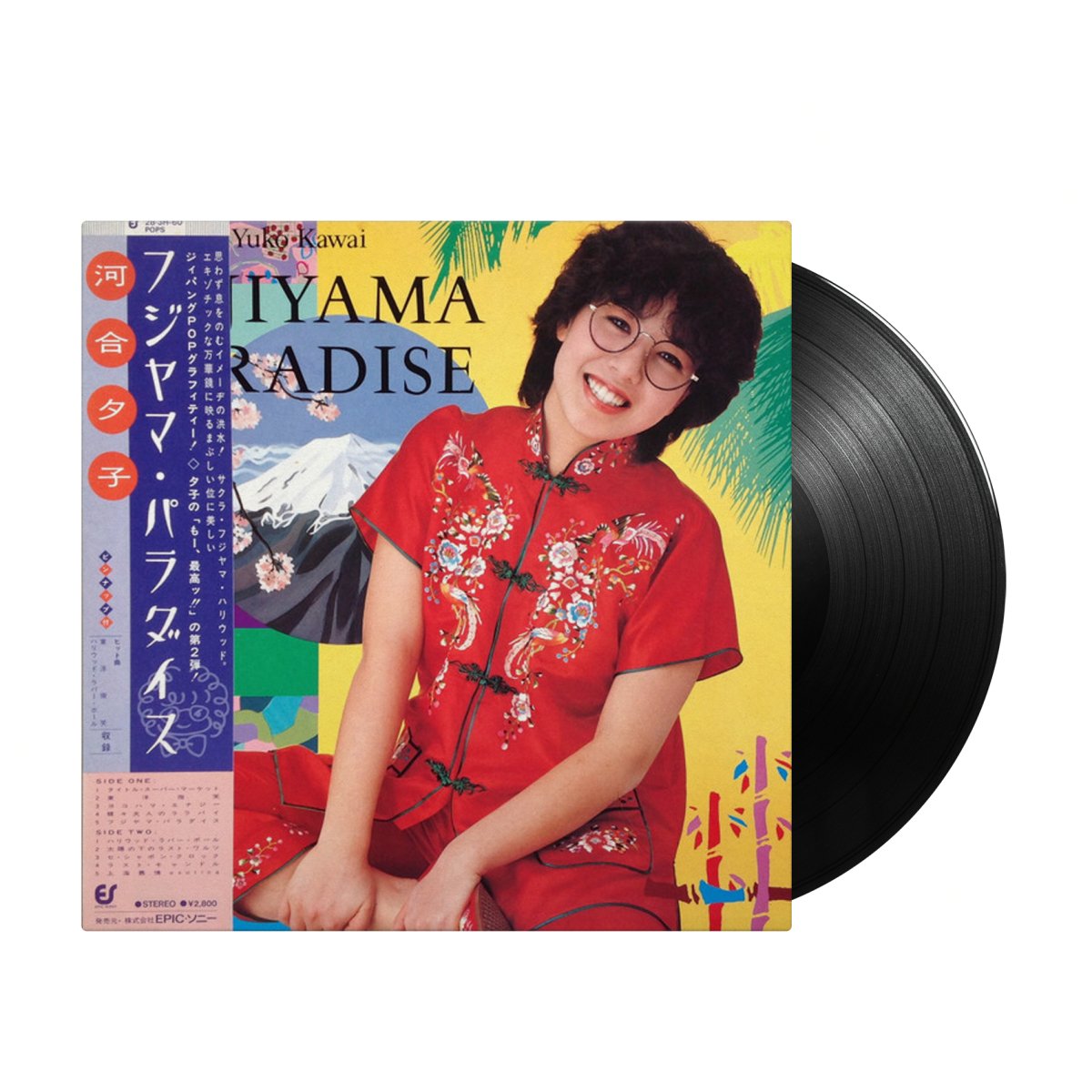 Yuko Kawai - Fujiyama Paradise (Japan Import) – Inner Ocean Records